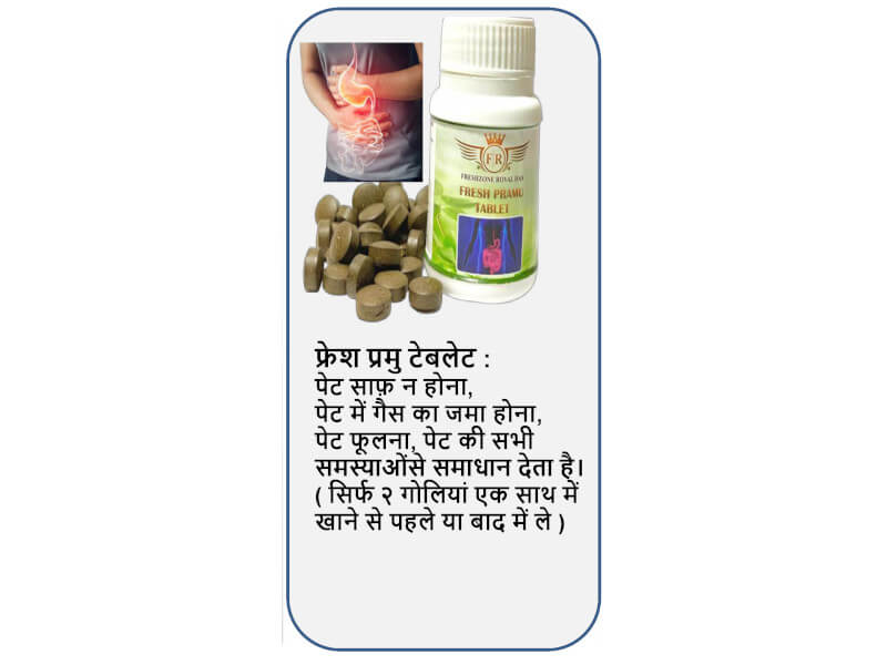 Freshzone Royal Das Pvt. Ltd.